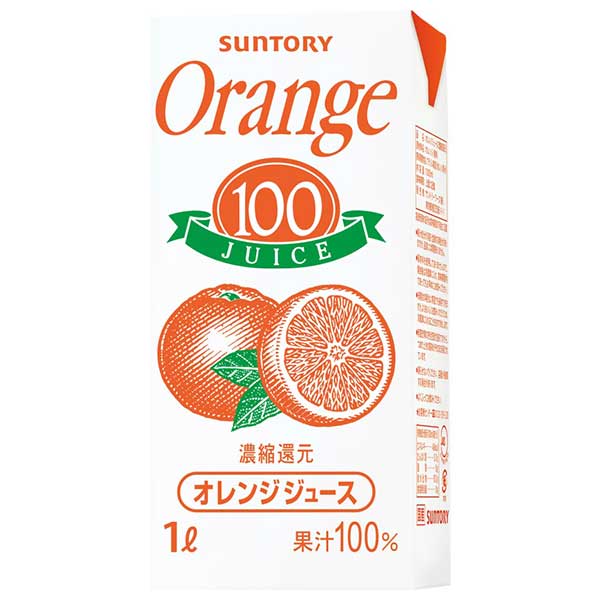 サントリー オレンジ100 [紙パック] 1L 1000ml x 6本[ケース販売][サントリー SUNTORY 飲料 日本 果実飲料 FOLPB] | ハードリカー【公式】オンラインショップ